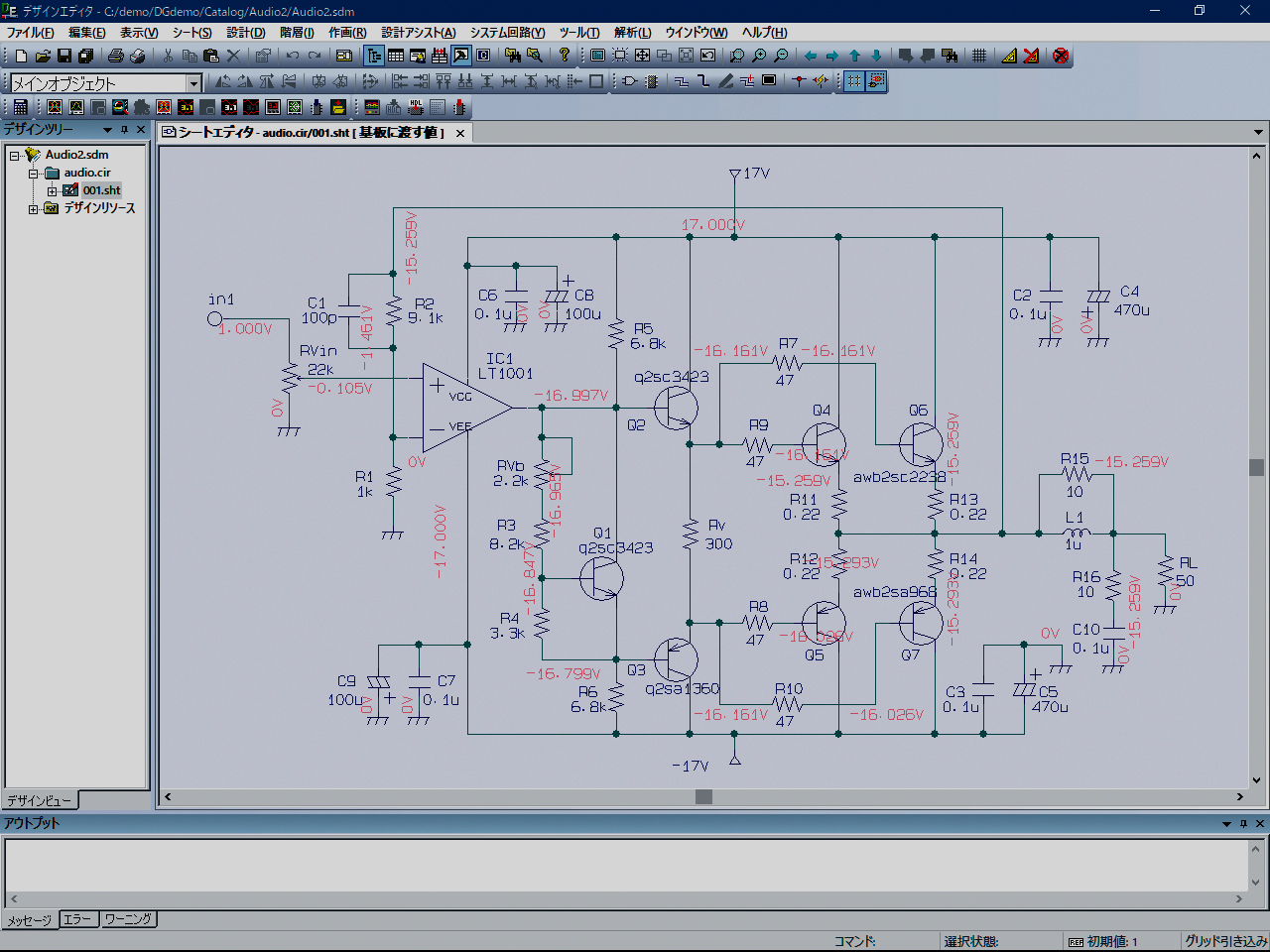CR-8000 Design Gateway 製品カタログ - 株式会社図研