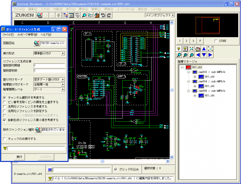 CR-5000 - 株式会社図研