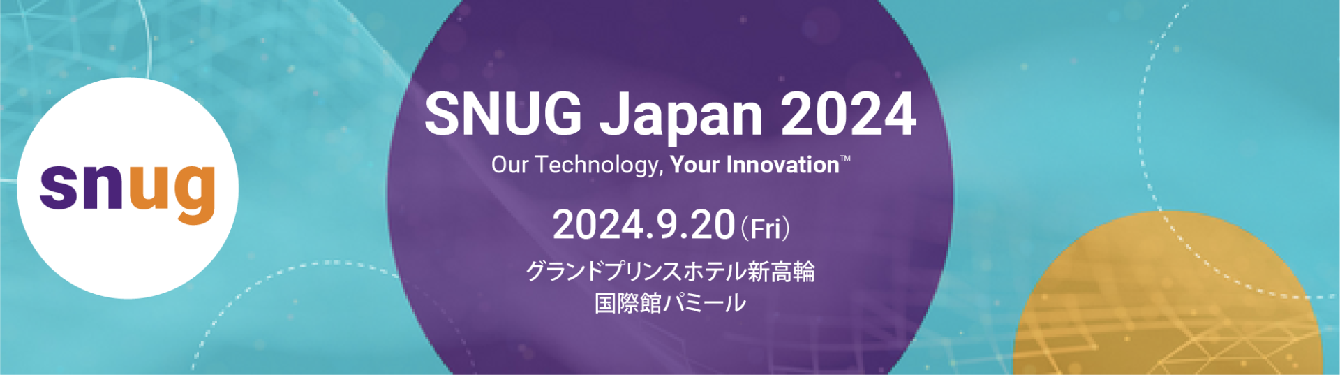 SNUG Japan 2024 - 株式会社図研