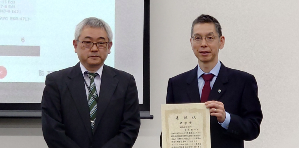 JEITA半導体標準化専門委員会から功労賞を受賞 - 株式会社図研
